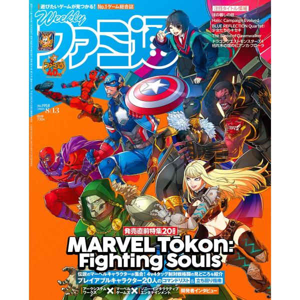 【発売日：2026年07月30日】ご注文後のキャンセル・返品は承れません。発売日:2026年07月30日/商品ID:8096548/ジャンル:DOMESTIC MAGAZINE/フォーマット:Magazine/構成数:1/レーベル:KADO...