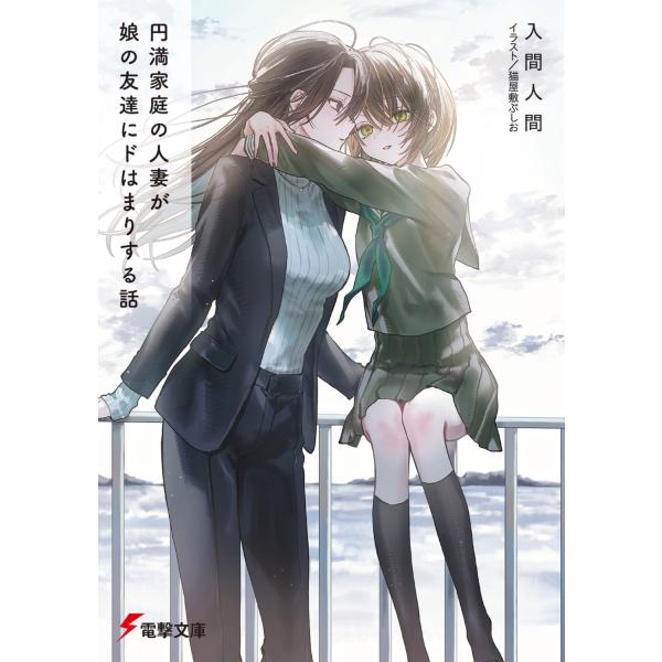 【発売日：2026年09月10日】ご注文後のキャンセル・返品は承れません。発売日:2026年09月10日/商品ID:8096626/ジャンル:DOMESTIC BOOKS/フォーマット:Book/構成数:1/レーベル:KADOKAWA/アー...