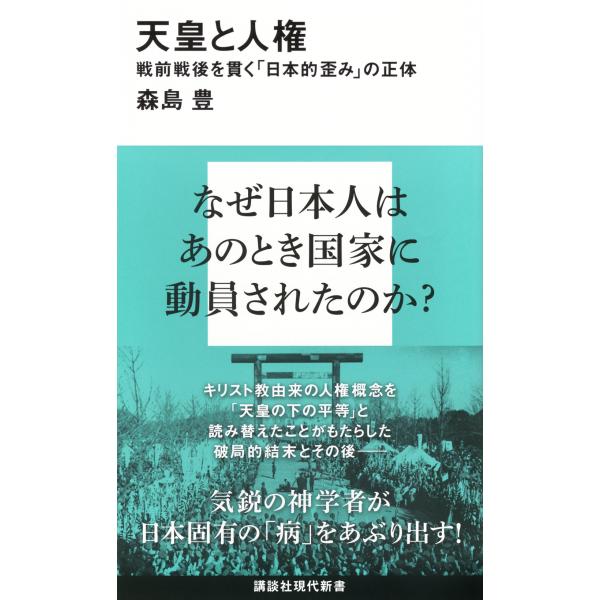 【発売日：2026年08月24日】ご注文後のキャンセル・返品は承れません。発売日:2026年08月24日/商品ID:8096636/ジャンル:DOMESTIC BOOKS/フォーマット:Book/構成数:1/レーベル:講談社/アーティスト:...