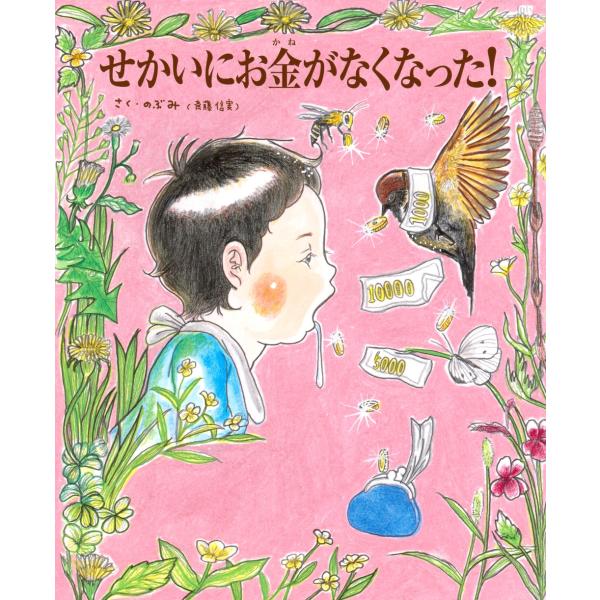 【発売日：2026年09月28日】ご注文後のキャンセル・返品は承れません。発売日:2026年09月28日/商品ID:8096639/ジャンル:DOMESTIC BOOKS/フォーマット:Book/構成数:1/レーベル:講談社/アーティスト:...