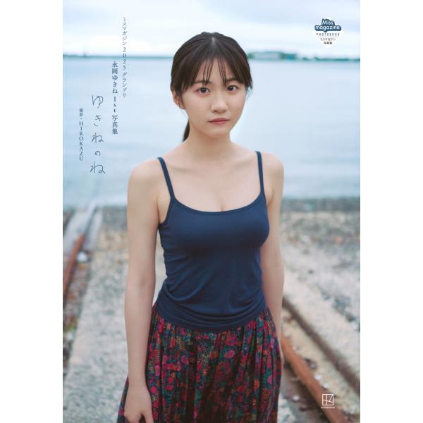 【発売日：2026年09月30日】ご注文後のキャンセル・返品は承れません。発売日:2026年09月30日/商品ID:8096640/ジャンル:DOMESTIC BOOKS/フォーマット:Book/構成数:1/レーベル:講談社/アーティスト:...