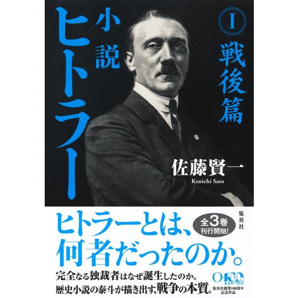 【発売日：2026年08月26日】ご注文後のキャンセル・返品は承れません。発売日:2026年08月26日/商品ID:8096642/ジャンル:DOMESTIC BOOKS/フォーマット:Book/構成数:1/レーベル:集英社/アーティスト:...