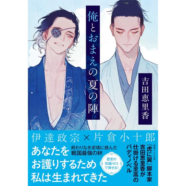 【発売日：2026年09月09日】ご注文後のキャンセル・返品は承れません。発売日:2026年09月09日/商品ID:8096832/ジャンル:DOMESTIC BOOKS/フォーマット:Book/構成数:1/レーベル:双葉社/アーティスト:...