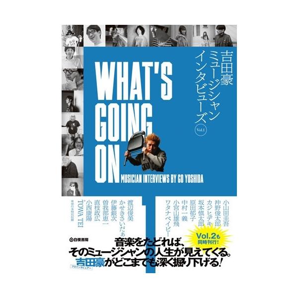 【発売日：2026年09月18日】ご注文後のキャンセル・返品は承れません。発売日:2026年09月18日/商品ID:8097006/ジャンル:DOMESTIC BOOKS/フォーマット:Book/構成数:1/レーベル:白夜書房/アーティスト...