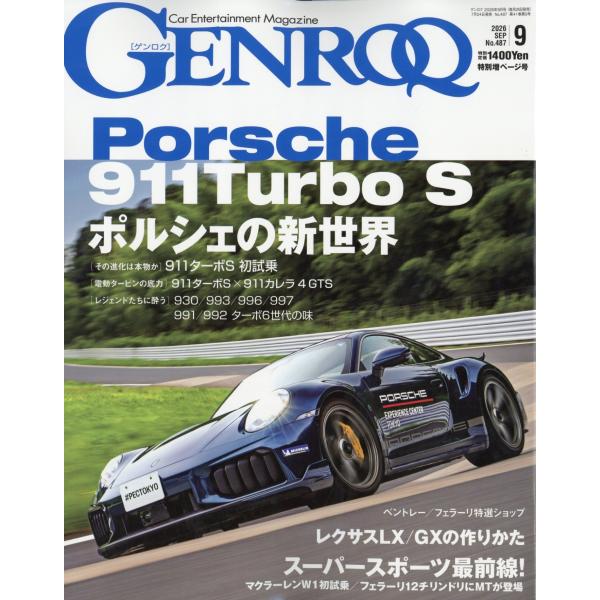 【発売日：2026年07月24日】ご注文後のキャンセル・返品は承れません。発売日:2026年07月24日/商品ID:8097186/ジャンル:DOMESTIC MAGAZINE/フォーマット:Magazine/構成数:1/レーベル:三栄/タ...