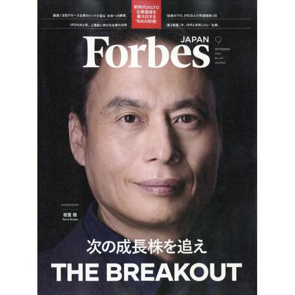 【発売日：2026年07月24日】ご注文後のキャンセル・返品は承れません。発売日:2026年07月24日/商品ID:8097193/ジャンル:DOMESTIC MAGAZINE/フォーマット:Magazine/構成数:1/レーベル:ライトハ...