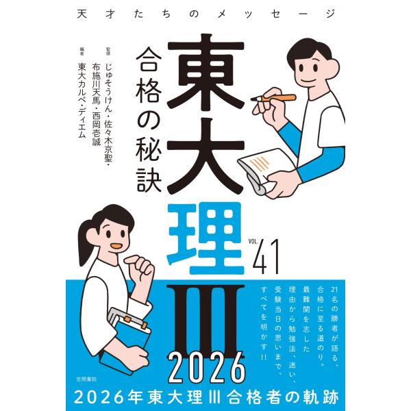 【発売日：2026年09月28日】ご注文後のキャンセル・返品は承れません。発売日:2026年09月28日/商品ID:8102287/ジャンル:DOMESTIC BOOKS/フォーマット:Book/構成数:1/レーベル:笠間書院/アーティスト...