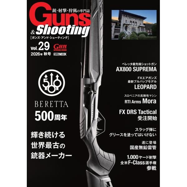 【発売日：2026年08月31日】ご注文後のキャンセル・返品は承れません。発売日:2026年08月31日/商品ID:8102378/ジャンル:DOMESTIC BOOKS/フォーマット:Mook/構成数:1/レーベル:ホビージャパン/タイト...