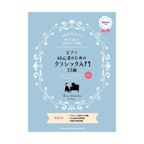 【発売日：2026年07月18日】ご注文後のキャンセル・返品は承れません。発売日:2026年07月18日/商品ID:8107665/ジャンル:DOMESTIC BOOKS/フォーマット:Book/構成数:1/レーベル:シンコーミュージック/...