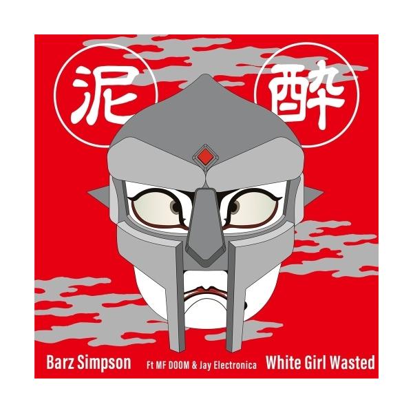 【発売日：2026年08月14日】ご注文後のキャンセル・返品は承れません。発売日:2026年08月14日/商品ID:8107691/ジャンル:SOUL/CLUB/RAP/フォーマット:7inch Single/構成数:1/レーベル:Daup...