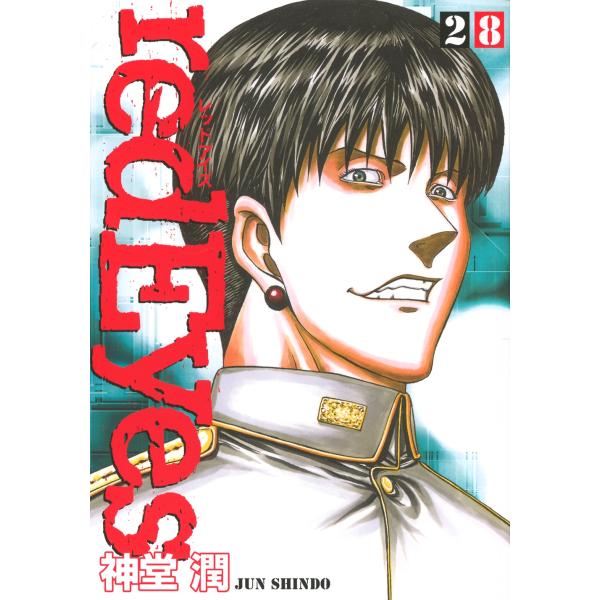 【発売日：2026年08月17日】ご注文後のキャンセル・返品は承れません。発売日:2026年08月17日/商品ID:8127265/ジャンル:DOMESTIC BOOKS/フォーマット:COMIC/構成数:1/レーベル:講談社/アーティスト...