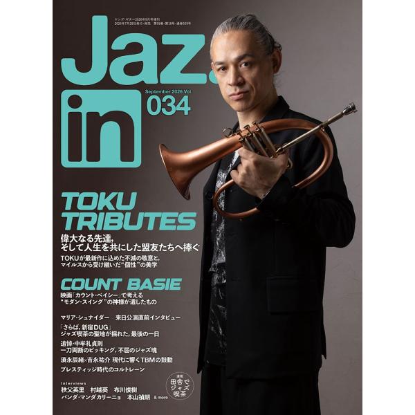 【発売日：2026年07月28日】ご注文後のキャンセル・返品は承れません。発売日:2026年07月28日/商品ID:8127569/ジャンル:DOMESTIC MAGAZINE/フォーマット:Magazine/構成数:1/レーベル:シンコー...