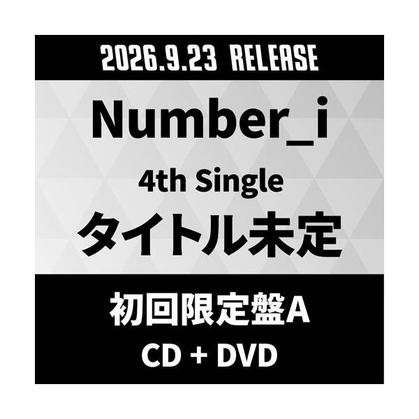 【発売日：2026年09月23日】ご注文後のキャンセル・返品は承れません。発売日:2026年09月23日/商品ID:8127590/ジャンル:J-POP/フォーマット:12cmCD Single/構成数:2/レーベル:WARNER MUSI...