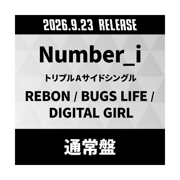 【発売日：2026年09月23日】ご注文後のキャンセル・返品は承れません。発売日:2026年09月23日/商品ID:8127594/ジャンル:J-POP/フォーマット:12cmCD Single/構成数:1/レーベル:WARNER MUSI...