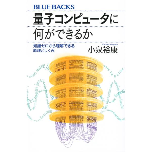 【発売日：2026年08月24日】ご注文後のキャンセル・返品は承れません。発売日:2026年08月24日/商品ID:8129770/ジャンル:DOMESTIC BOOKS/フォーマット:Book/構成数:1/レーベル:講談社/アーティスト:...