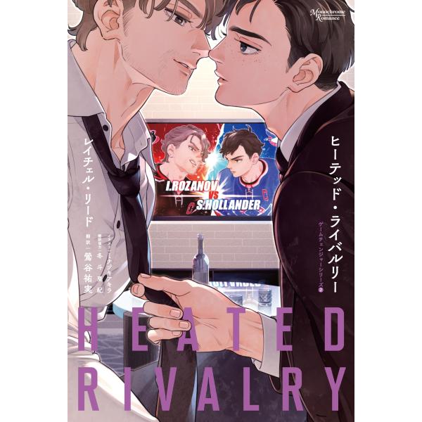 【発売日：2026年09月18日】ご注文後のキャンセル・返品は承れません。発売日:2026年09月18日/商品ID:8129836/ジャンル:DOMESTIC BOOKS/フォーマット:Book/構成数:1/レーベル:新書館/アーティスト:...