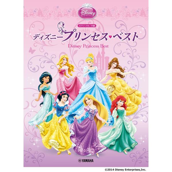 【発売日：2026年07月14日】ご注文後のキャンセル・返品は承れません。発売日:2026年07月14日/商品ID:8129867/ジャンル:DOMESTIC BOOKS/フォーマット:Book/構成数:1/レーベル:ヤマハミュージックエン...