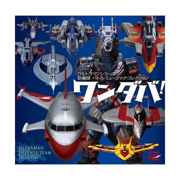 【発売日：2026年10月28日】ご注文後のキャンセル・返品は承れません。発売日:2026年10月28日/商品ID:8130187/ジャンル:アニメ/キッズ/ゲーム音楽 (A)/フォーマット:CD/構成数:3/レーベル:Columbia/タ...
