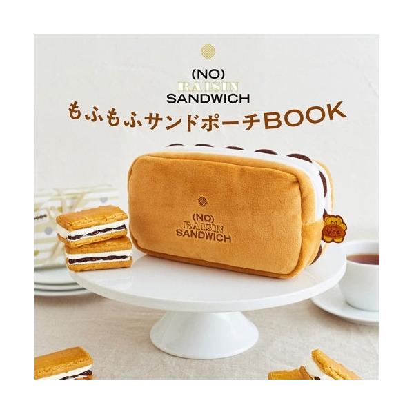【発売日：2026年09月16日】ご注文後のキャンセル・返品は承れません。発売日:2026年09月16日/商品ID:8130363/ジャンル:DOMESTIC BOOKS/フォーマット:Book/構成数:1/レーベル:宝島社/タイトル:(N...
