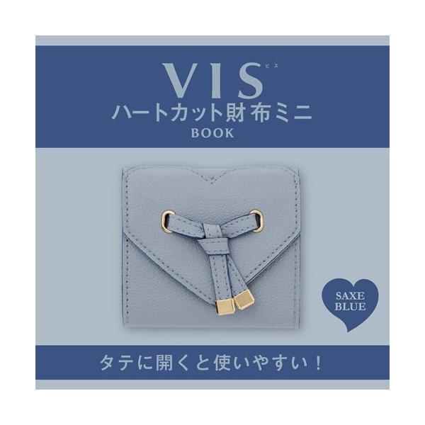 【発売日：2026年09月26日】ご注文後のキャンセル・返品は承れません。発売日:2026年09月26日/商品ID:8130411/ジャンル:DOMESTIC BOOKS/フォーマット:Book/構成数:1/レーベル:宝島社/タイトル:VI...