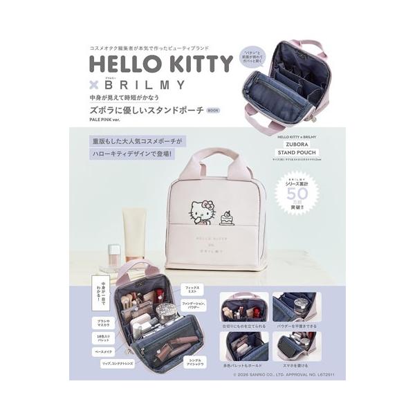 【発売日：2026年09月28日】ご注文後のキャンセル・返品は承れません。発売日:2026年09月28日/商品ID:8130412/ジャンル:DOMESTIC BOOKS/フォーマット:Book/構成数:1/レーベル:宝島社/タイトル:HE...