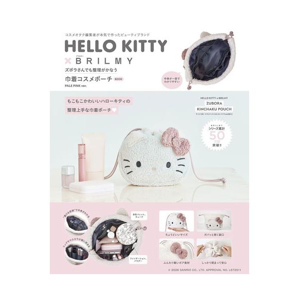 【発売日：2026年09月28日】ご注文後のキャンセル・返品は承れません。発売日:2026年09月28日/商品ID:8130578/ジャンル:DOMESTIC BOOKS/フォーマット:Book/構成数:1/レーベル:宝島社/タイトル:HE...