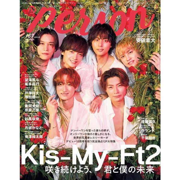 【発売日：2026年08月10日】ご注文後のキャンセル・返品は承れません。発売日:2026年08月10日/商品ID:8130944/ジャンル:DOMESTIC MAGAZINE/フォーマット:Magazine/構成数:1/レーベル:東京ニュ...