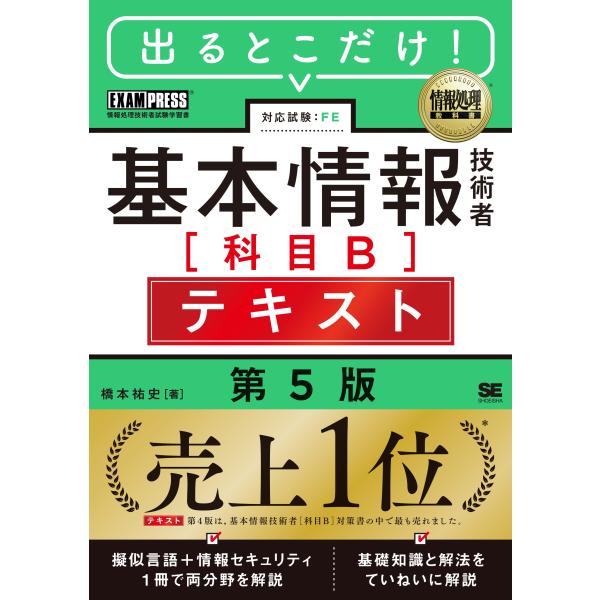【発売日：2026年09月17日】ご注文後のキャンセル・返品は承れません。発売日:2026年09月17日/商品ID:8131036/ジャンル:DOMESTIC BOOKS/フォーマット:Book/構成数:1/レーベル:翔泳社/アーティスト:...