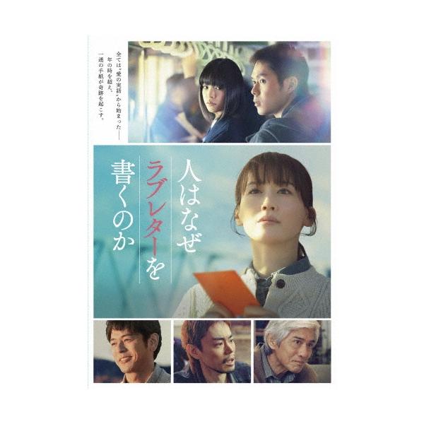 【発売日：2026年10月07日】ご注文後のキャンセル・返品は承れません。発売日:2026年10月07日/商品ID:8131111/ジャンル:映画/TVドラマ/フォーマット:DVD/構成数:1/レーベル:VAP/アーティスト:石井裕也、他/...