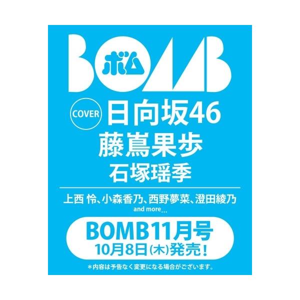 【発売日：2026年10月08日】ご注文後のキャンセル・返品は承れません。発売日:2026年10月08日/商品ID:8131657/ジャンル:DOMESTIC MAGAZINE/フォーマット:Magazine/構成数:1/レーベル:ワン・パ...