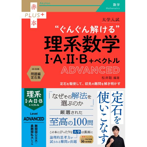 【発売日：2026年09月15日】ご注文後のキャンセル・返品は承れません。発売日:2026年09月15日/商品ID:8131823/ジャンル:DOMESTIC BOOKS/フォーマット:Book/構成数:1/レーベル:教学社/アーティスト:...