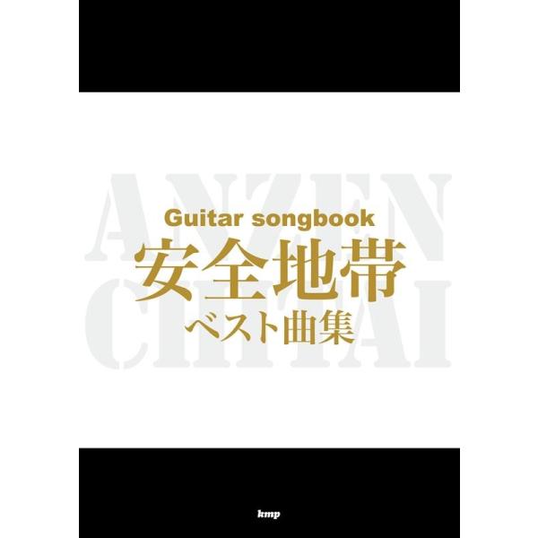 【発売日：2026年08月15日】ご注文後のキャンセル・返品は承れません。発売日:2026年08月15日/商品ID:8132446/ジャンル:DOMESTIC BOOKS/フォーマット:Book/構成数:1/レーベル:ケイ・エム・ピー/アー...