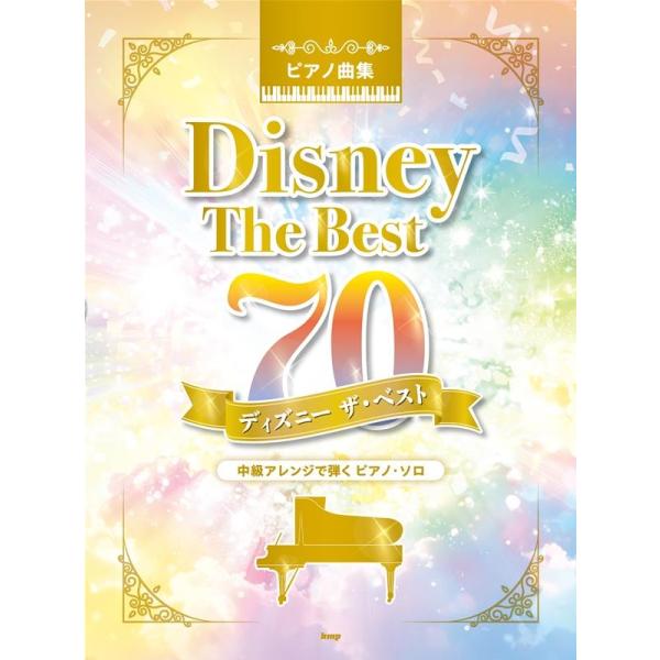 【発売日：2026年07月17日】ご注文後のキャンセル・返品は承れません。発売日:2026年07月17日/商品ID:8132447/ジャンル:DOMESTIC BOOKS/フォーマット:Book/構成数:1/レーベル:ケイ・エム・ピー/タイ...