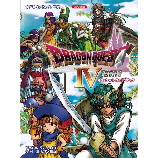 【発売日：2026年07月15日】ご注文後のキャンセル・返品は承れません。発売日:2026年07月15日/商品ID:8132451/ジャンル:DOMESTIC BOOKS/フォーマット:Book/構成数:1/レーベル:ケイ・エム・ピー/アー...