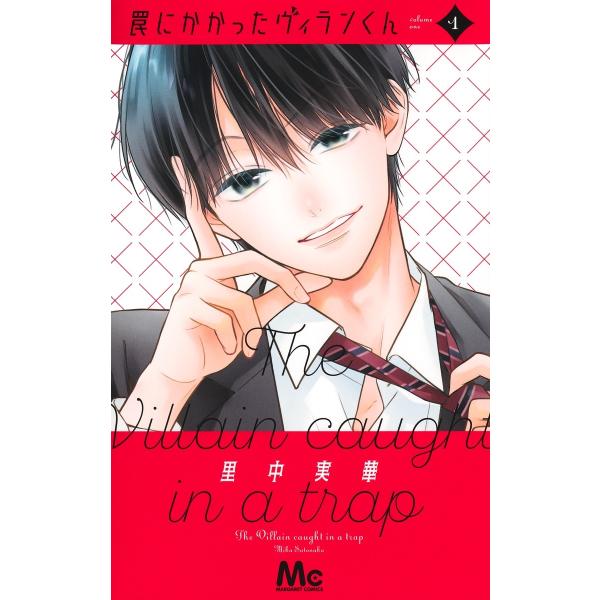 【発売日：2026年09月25日】ご注文後のキャンセル・返品は承れません。発売日:2026年09月25日/商品ID:8132528/ジャンル:DOMESTIC BOOKS/フォーマット:COMIC/構成数:1/レーベル:集英社/アーティスト...