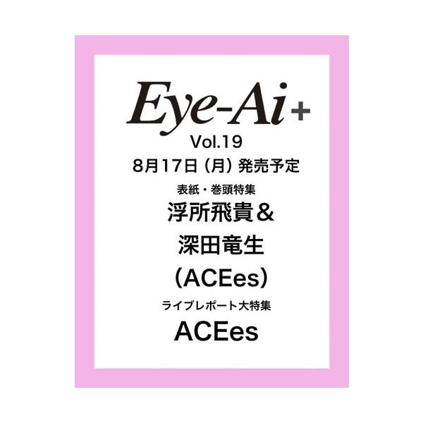【発売日：2026年08月17日】ご注文後のキャンセル・返品は承れません。発売日:2026年08月17日/商品ID:8133126/ジャンル:DOMESTIC BOOKS/フォーマット:Book/構成数:1/レーベル:ザ・ショット/アーティ...