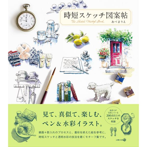 【発売日：2026年08月26日】ご注文後のキャンセル・返品は承れません。発売日:2026年08月26日/商品ID:8133311/ジャンル:DOMESTIC BOOKS/フォーマット:Book/構成数:1/レーベル:ビー・エヌ・エヌ新社/...