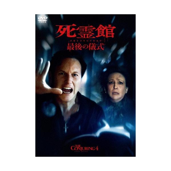 【発売日：2026年10月07日】ご注文後のキャンセル・返品は承れません。発売日:2026年10月07日/商品ID:8133398/ジャンル:映画/TVドラマ/フォーマット:DVD/構成数:1/レーベル:ハピネット・メディアマーケティング/...