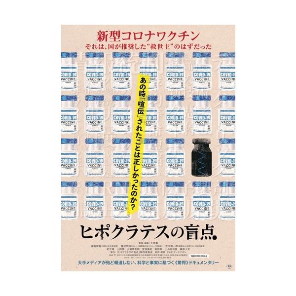 【発売日：2026年11月18日】ご注文後のキャンセル・返品は承れません。発売日:2026年11月18日/商品ID:8133407/ジャンル:映画/TVドラマ/フォーマット:DVD/構成数:1/レーベル:テレビマンユニオン/アーティスト:大...