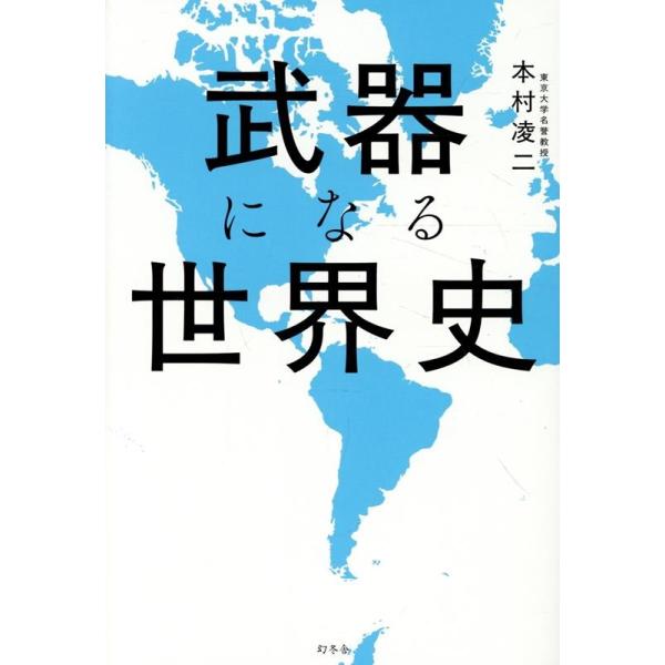【発売日：2026年08月19日】ご注文後のキャンセル・返品は承れません。発売日:2026年08月19日/商品ID:8133671/ジャンル:DOMESTIC BOOKS/フォーマット:Book/構成数:1/レーベル:幻冬舎/アーティスト:...