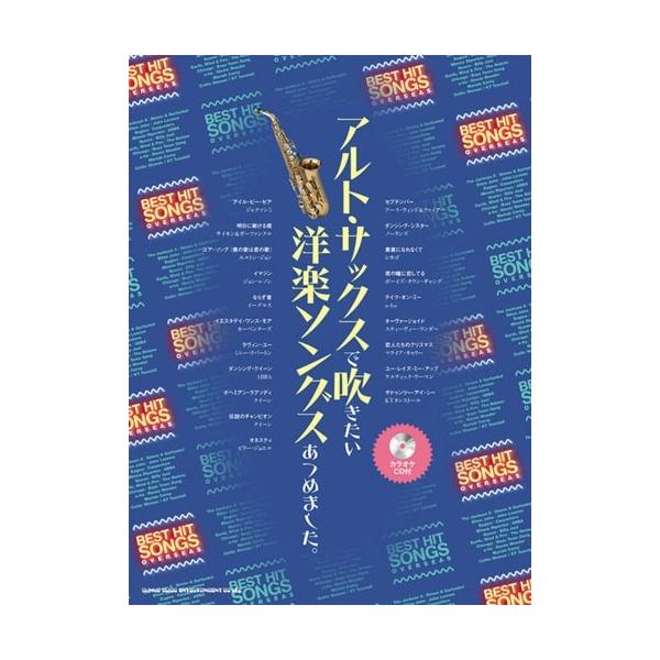 【発売日：2026年07月25日】ご注文後のキャンセル・返品は承れません。発売日:2026年07月25日/商品ID:8133685/ジャンル:DOMESTIC BOOKS/フォーマット:Book/構成数:2/レーベル:シンコーミュージック/...