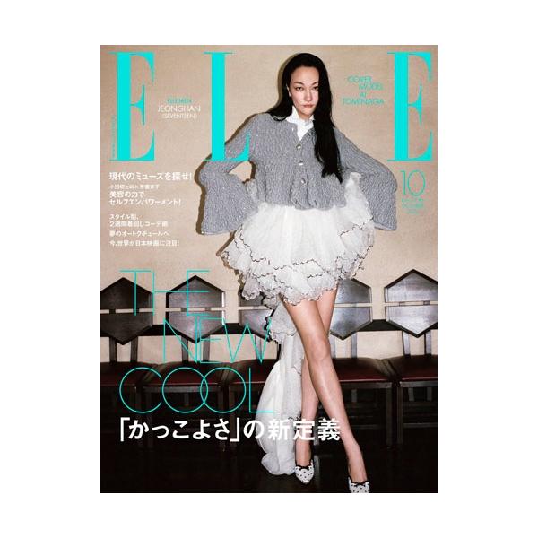 【発売日：2026年08月28日】ご注文後のキャンセル・返品は承れません。発売日:2026年08月28日/商品ID:8133686/ジャンル:DOMESTIC MAGAZINE/フォーマット:Magazine/構成数:1/レーベル:ハースト...