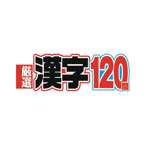 【発売日：2026年09月17日】ご注文後のキャンセル・返品は承れません。発売日:2026年09月17日/商品ID:8134156/ジャンル:DOMESTIC MAGAZINE/フォーマット:Magazine/構成数:1/レーベル:メディア...