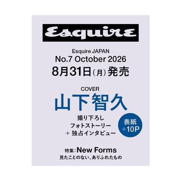 【発売日：2026年08月31日】ご注文後のキャンセル・返品は承れません。発売日:2026年08月31日/商品ID:8134979/ジャンル:DOMESTIC MAGAZINE/フォーマット:Magazine/構成数:1/レーベル:ハースト...
