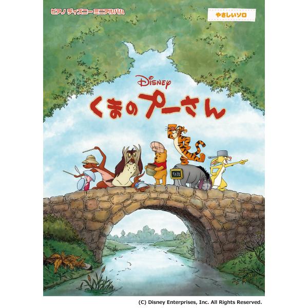 【発売日：2026年09月25日】ご注文後のキャンセル・返品は承れません。発売日:2026年09月25日/商品ID:8135534/ジャンル:DOMESTIC BOOKS/フォーマット:Book/構成数:1/レーベル:ヤマハミュージックエン...