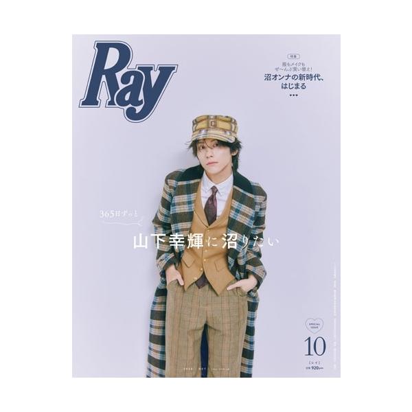 【発売日：2026年08月21日】ご注文後のキャンセル・返品は承れません。発売日:2026年08月21日/商品ID:8136035/ジャンル:DOMESTIC MAGAZINE/フォーマット:Magazine/構成数:1/レーベル:主婦の友...