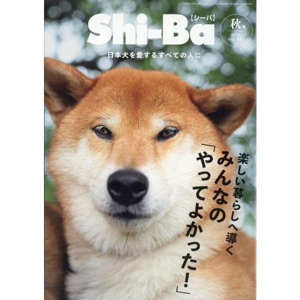 【発売日：2026年08月28日】ご注文後のキャンセル・返品は承れません。発売日:2026年08月28日/商品ID:8136395/ジャンル:DOMESTIC MAGAZINE/フォーマット:Magazine/構成数:1/レーベル:辰巳出版...