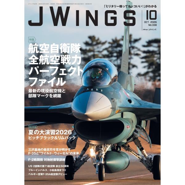 【発売日：2026年08月21日】ご注文後のキャンセル・返品は承れません。発売日:2026年08月21日/商品ID:8136398/ジャンル:DOMESTIC MAGAZINE/フォーマット:Magazine/構成数:1/レーベル:イカロス...