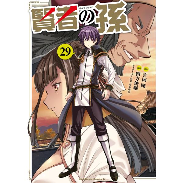 【発売日：2026年10月02日】ご注文後のキャンセル・返品は承れません。発売日:2026年10月02日/商品ID:8136411/ジャンル:DOMESTIC BOOKS/フォーマット:COMIC/構成数:1/レーベル:KADOKAWA/ア...