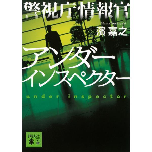 【発売日：2026年09月15日】ご注文後のキャンセル・返品は承れません。発売日:2026年09月15日/商品ID:8136440/ジャンル:DOMESTIC BOOKS/フォーマット:Book/構成数:1/レーベル:講談社/アーティスト:...
